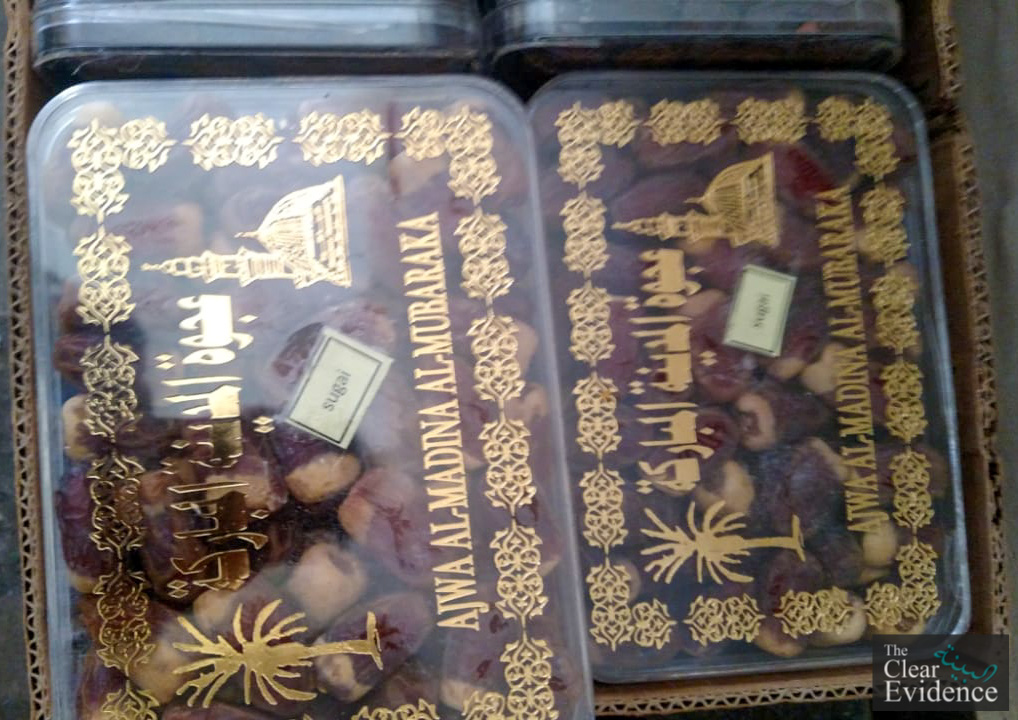 [Completed] - Dates from Madina for Ramadan 2019 Project - The Clear ...