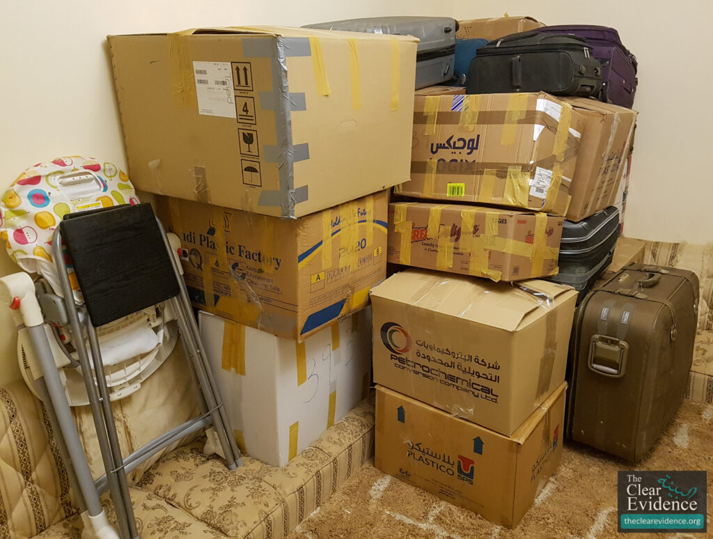 [Completed] - Request for Donations and Contributions for the Used ...