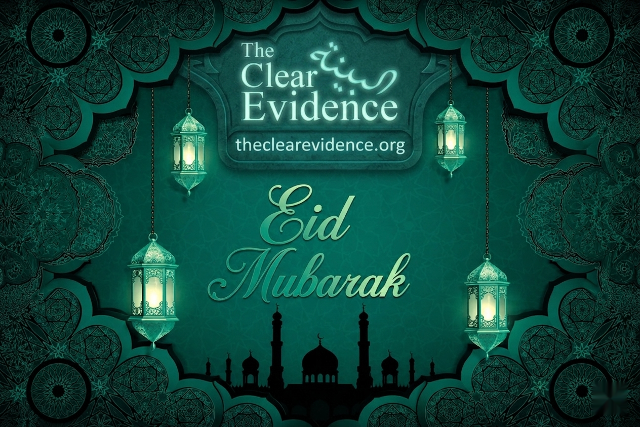 Eid ul Adha Mubarak! (2026 - 1447H) - The Clear Evidence